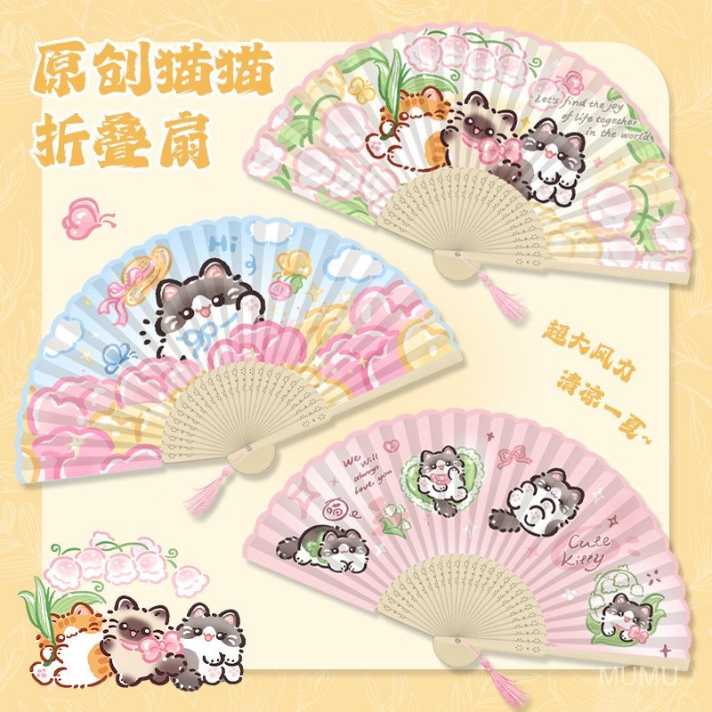 Lily of the Valley Muppets Folding Fan Summer Ancient Style Folding Fan ...