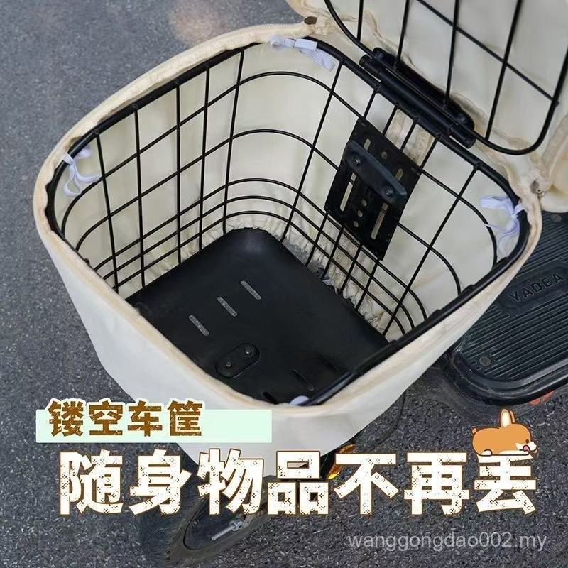 [2025] [1.70,000 People Collection] Electric Vehicle Front Basket Car ...