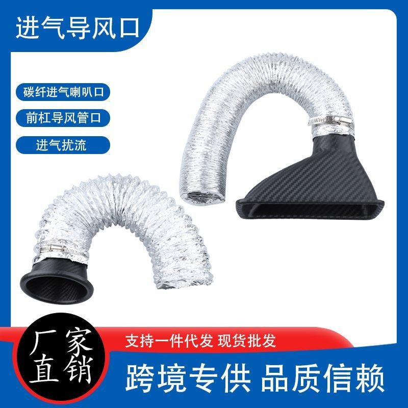 [706 People Collection] Car Universal Carbon Pattern Water Transfer Air ...