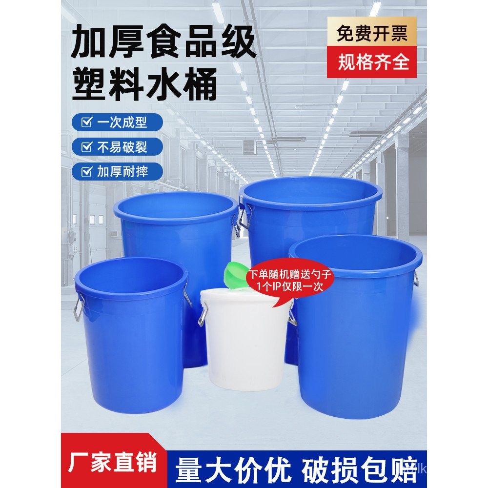 Baldi Plastik Baldi Air Besar Tebal Baldi Besar Baldi Bulat Isi Rumah ...