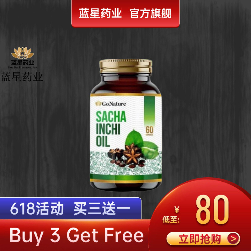 【EXP2027 】 International Health Products 【 Buy 3 Get Free 】GNI SACHA ...