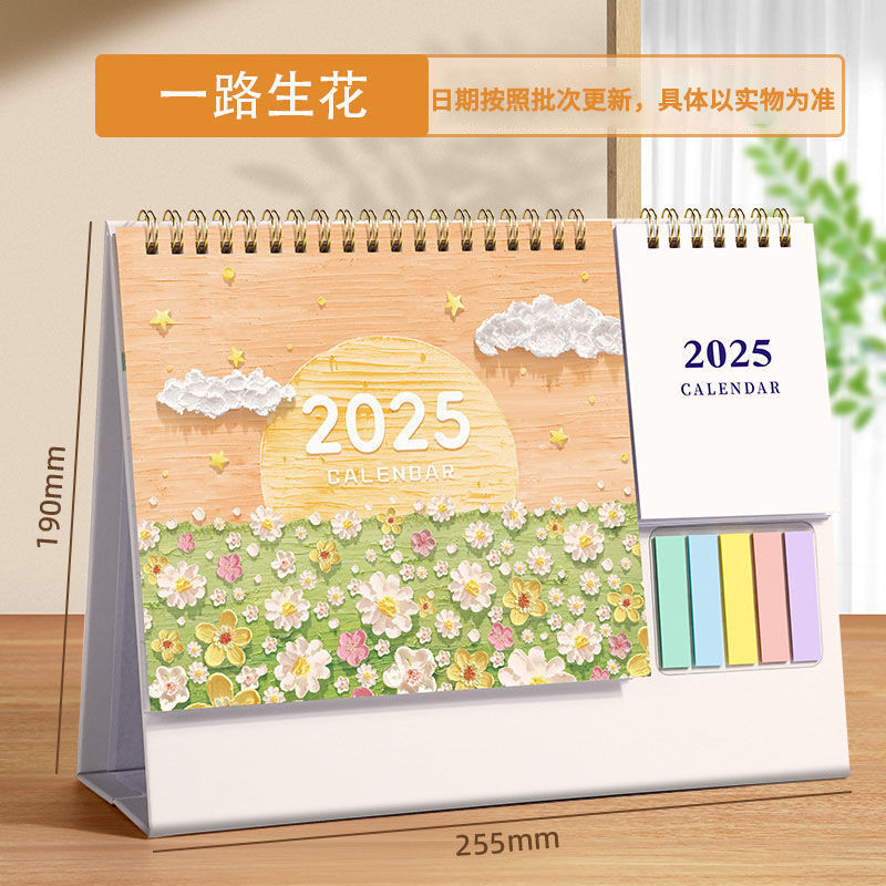 2026 Notepad Desktop Calendar Desk Calendar Large Lattice Calendar ...