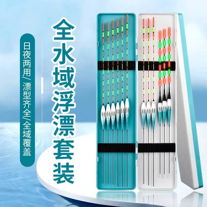 Fish Float Set Full Set Day Night Dual-use Genuine Float High ...