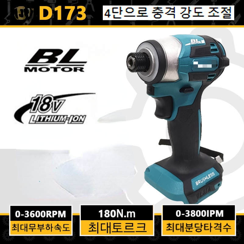 Brand New High-Quality D173 Cordless Impact Driver, Brushless ...