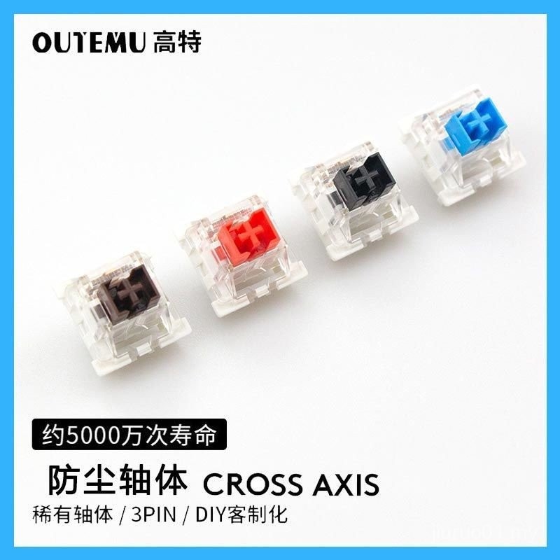 Gote Red Axis Customized Mechanical Keyboard Axis Body Anti-dust Green ...