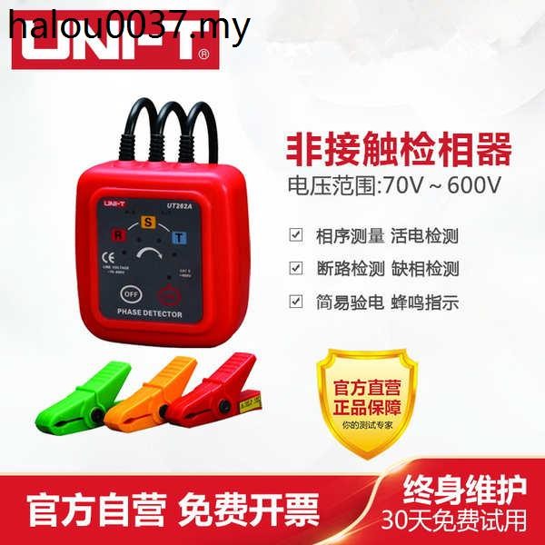 Unique UT262E Non-Contact UT262D Phase Detector Phase Detector A Clamp ...