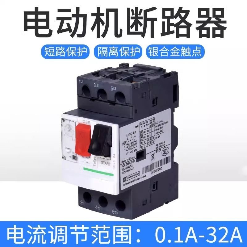Protector Overcurrent Heat Overload Protection Switch Single Three ...