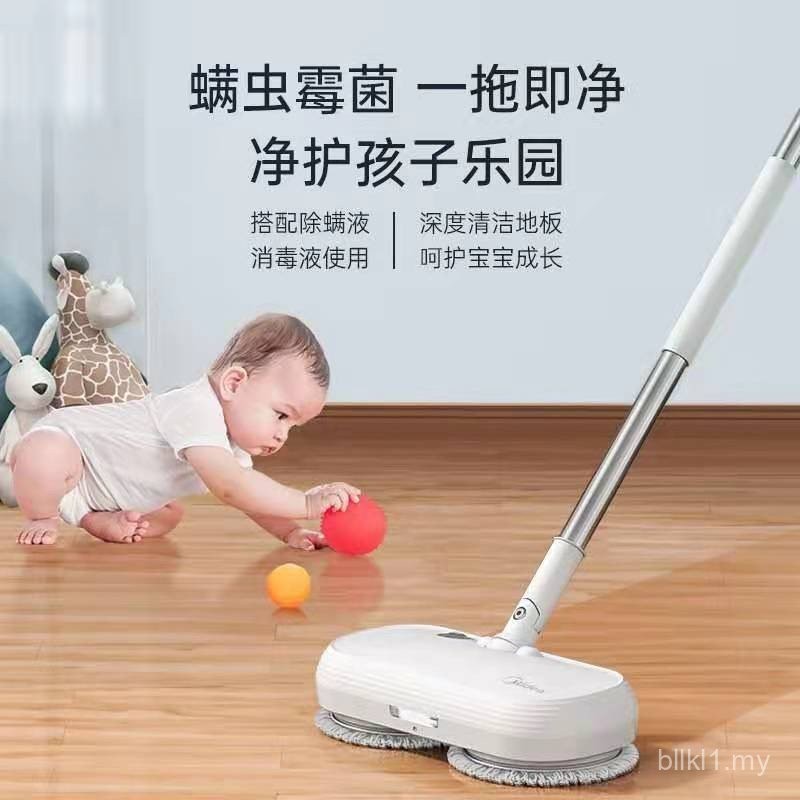 Midea Wireless Electric Mop FC3 Mesin Mop Automatik Rumah Pembersihan ...