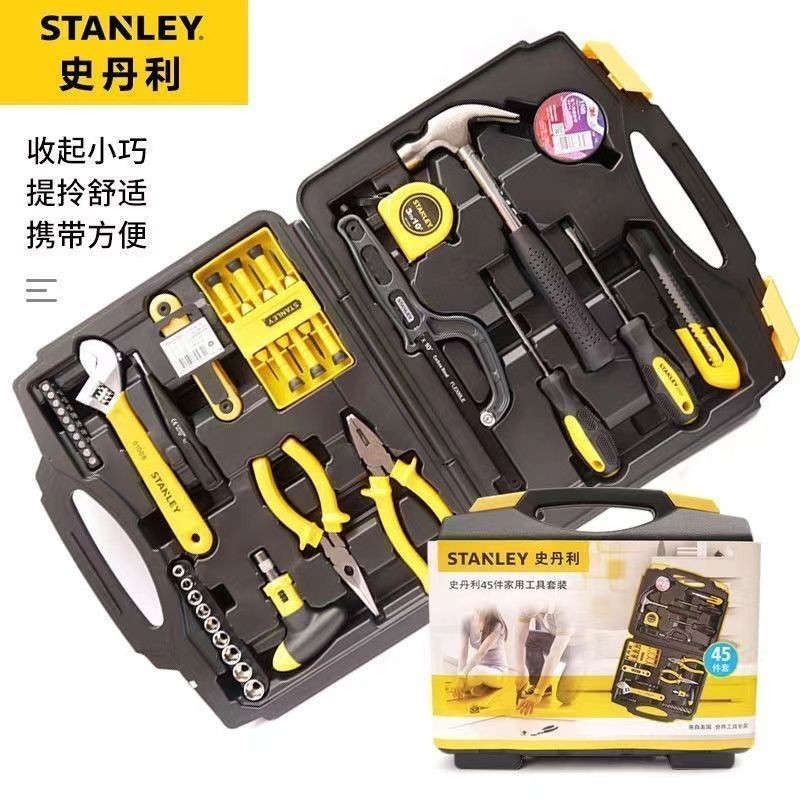 Stanley 45 Piece Tool Set Household Hardware Toolbox Screwdriver Pliers ...