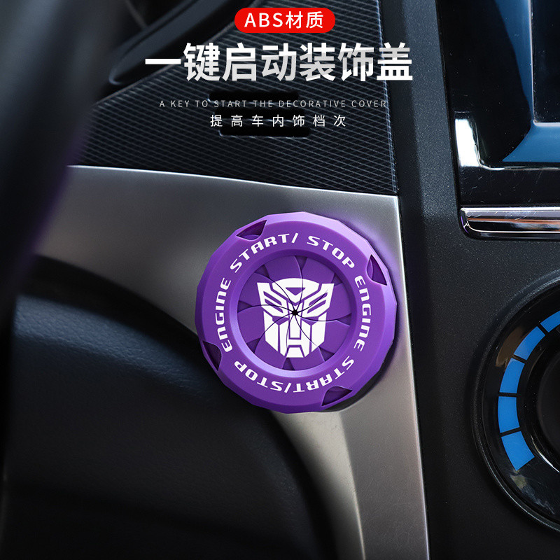 Satu-Butang Mula Penutup Hiasan Motosikal Elektrik Satu-Butang Mula ...