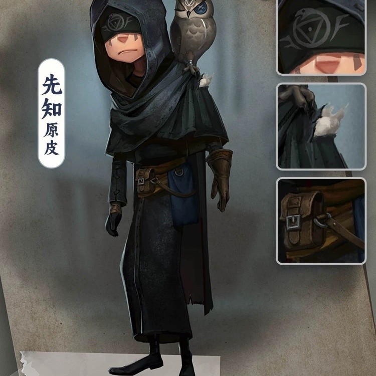 eli clark cosplay eli clark costume identity v cosplay eli clark seer ...