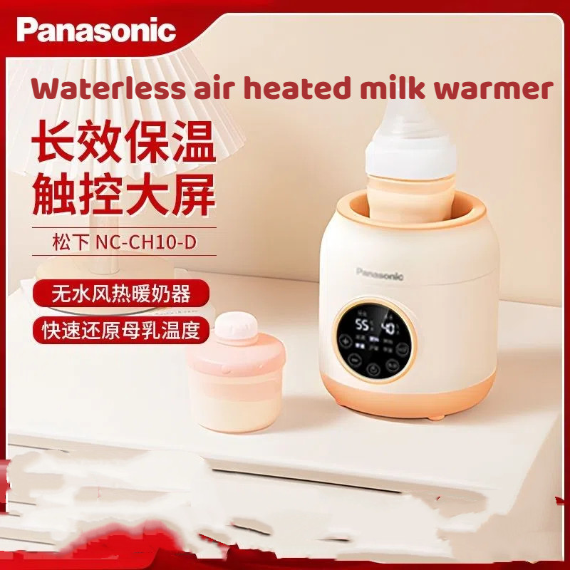 Panasonic Waterless Breast Warmer Automatic Thermostat NC-CH10-D Breast ...