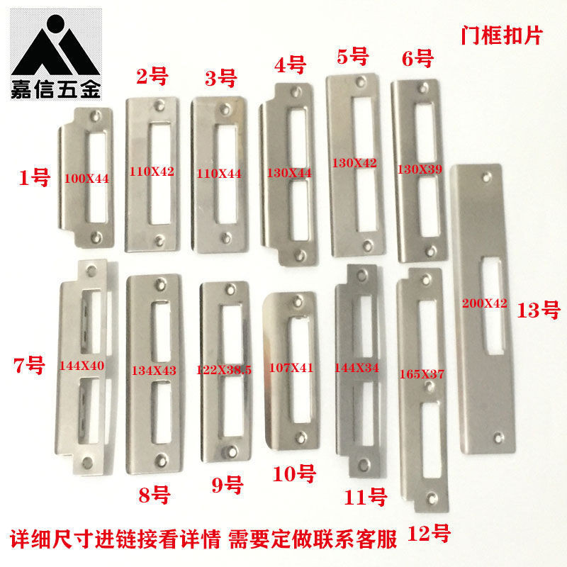 12388 people lock body baffle buckle plate room door lock Return Guest ...