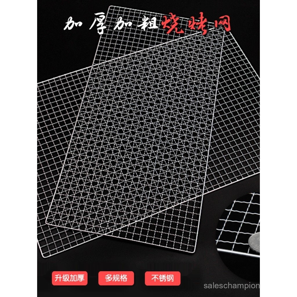 Barbecue Mesh Stainless Steel Grill Mesh Rack Rectangular Small Square ...
