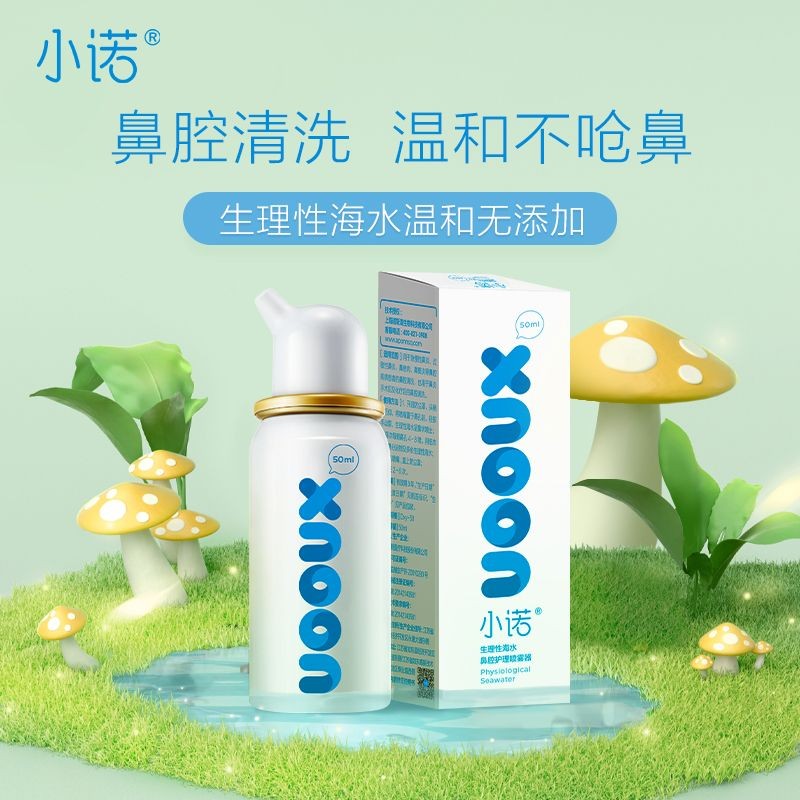 Small Nose Cleaning Device Physiological Salt Water Nasal Inflammation ...