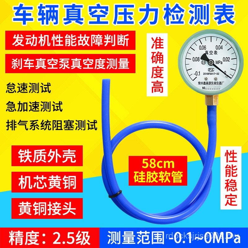 Car Vacuum Pressure Gauge Vacuum Pressure Tester Positive Negative ...
