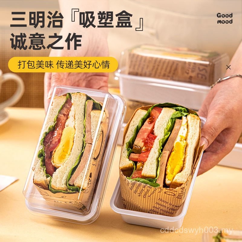 Sandwich Packaging Box Sandwich Bread Packaging Plastic Box Disposable ...