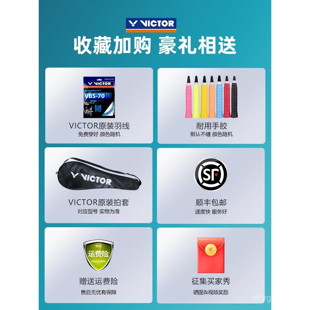 Genuine victor Victory Badminton Racket Falcon victor Full Carbon ...