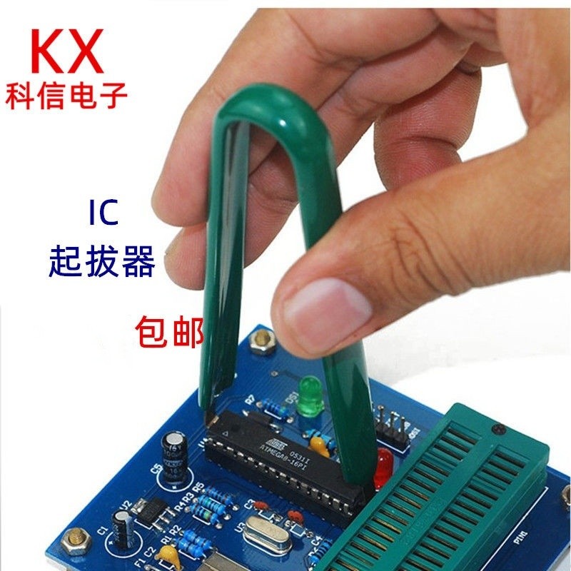 U-Shaped IC Clip Anti-Static Chip DIP Operation Integrated Block Puller ...