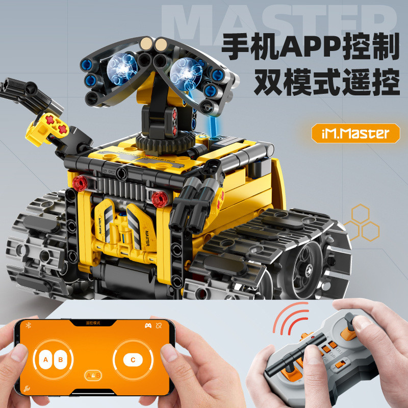 W&F STEM Toy Robotics Kit! 3-in-1 WALL·E Building Blocks 🤖 APP Control ...
