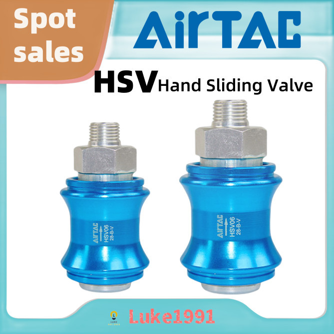 AirTac Hand Sliding Valve HSV06 08 10 15 Sliding Switch Hand Sliding ...