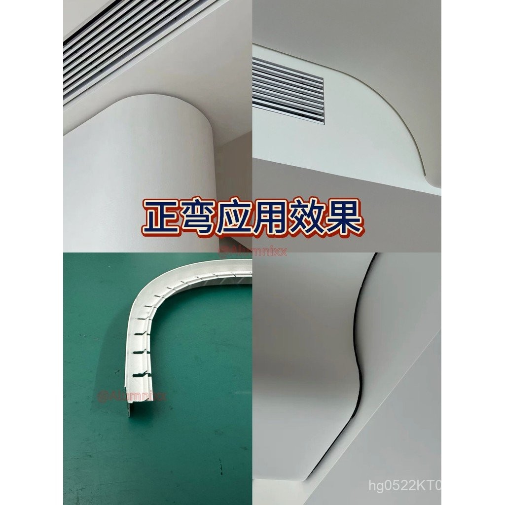 Ceiling Bending Plaster Positive Bending Arbitrary On-Site Aluminum ...