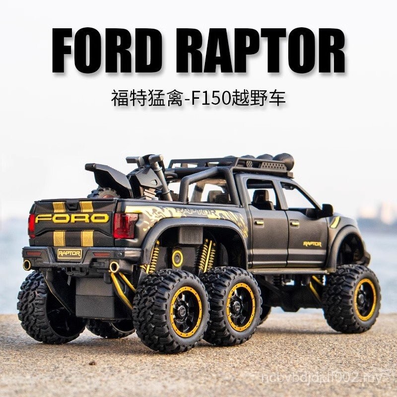 Fuda Besar Model Kereta Aloi Raptor Khas Trak Luar Jalan Trak Pickup ...