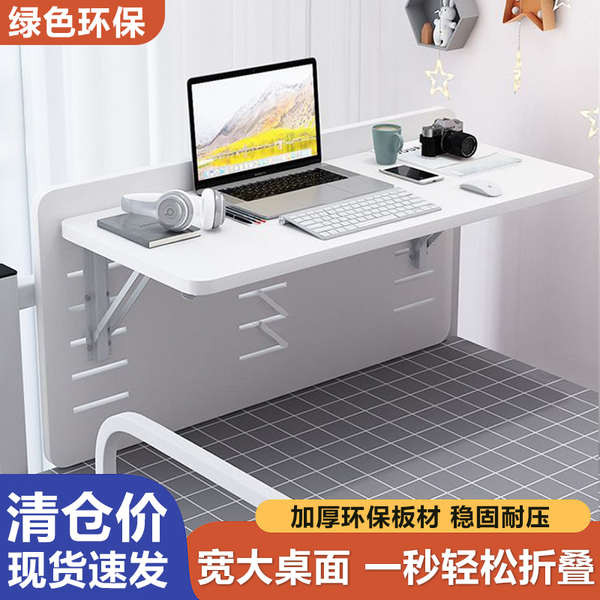 alas meja murid meja lipat mudah alih Dormitory Bed Table Computer ...