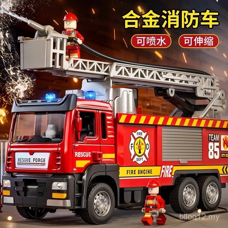 Large Toy Fire Truck Alloy Sprinkler Sprinkler Firefighter Toy Car ...