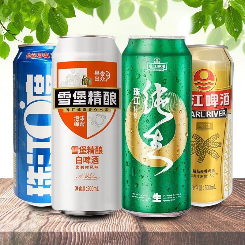 Genuine Zhujiang Beer 500ml Canned Pure Draw Beer 0 Degree Beer Snow ...