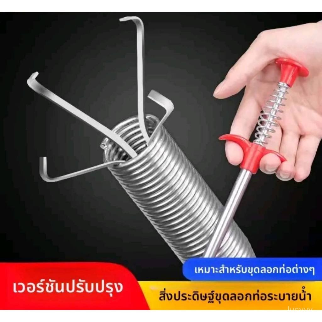 Draining Tool Kitchen Water Toilet Drain Cleaning With Extended Range ...