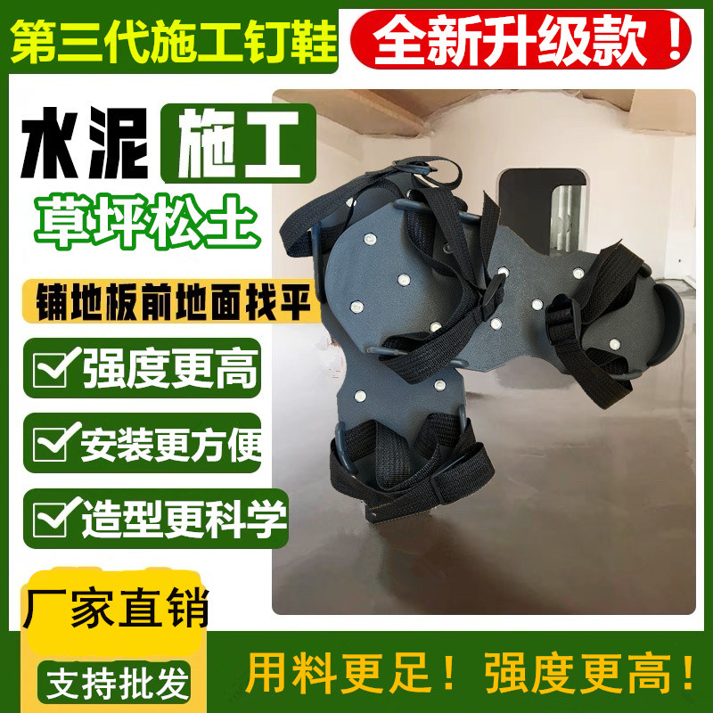The Third Generation Self-Leveling Construction Spikes Epoxy Floor Anti ...