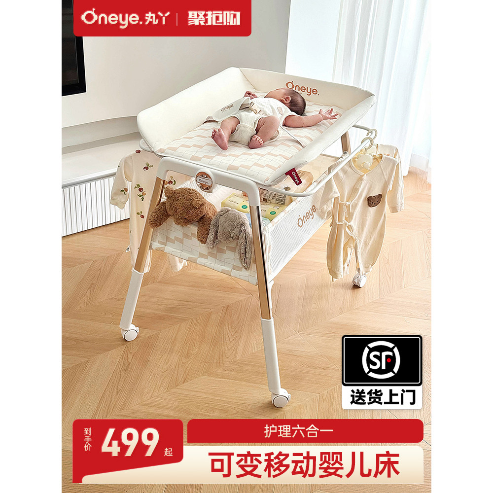 Maruya Baby Diaper Table Baby Touch Nursing Table Diaper Changeable ...