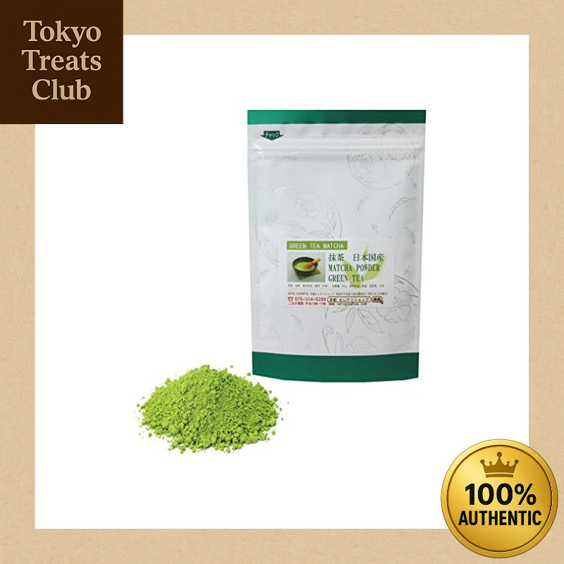 100% Pure Japanese Matcha Powder | Additive-Free Kyoto Tea | For Latte ...