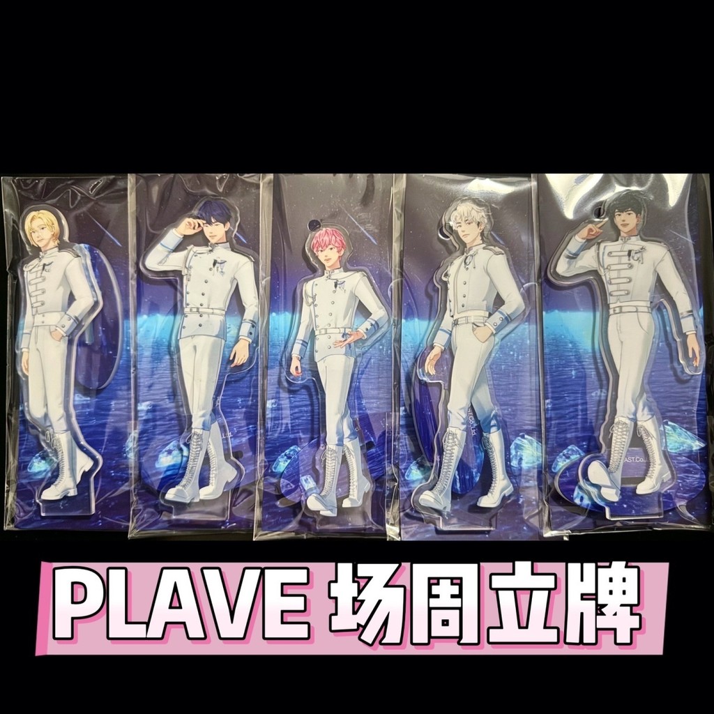 PLAVE Official Genuine Merchandise Encore Concert Venue Surrounding ...