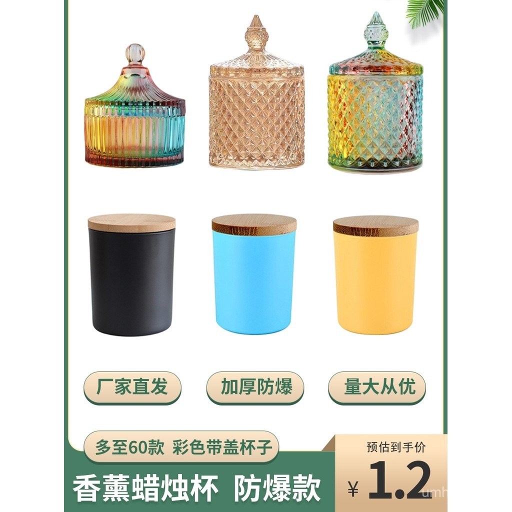 Cawan Kaca Yurt Mongolia Cawan Lilin Aromaterapi DIY dengan Penutup ...