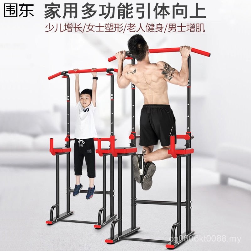 Adult Multifunctional Parallel Bar Family Pull-Up Horizontal Bar Male ...
