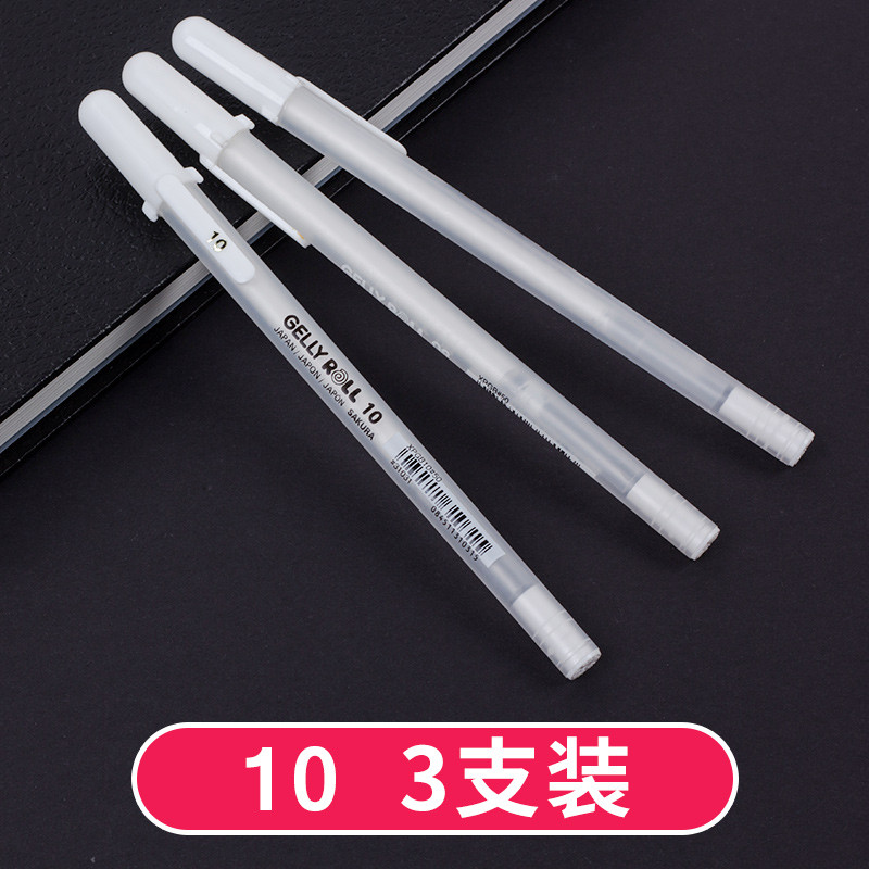 Set Pen Dakwat Gel Sakura Gelly Roll Putih/Asas/3D Pastel/3D G | Shopee ...