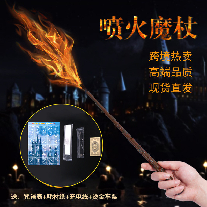 Genuine Harry Potter Fire-breathing Wand Stage Props cos Toy Hermione ...
