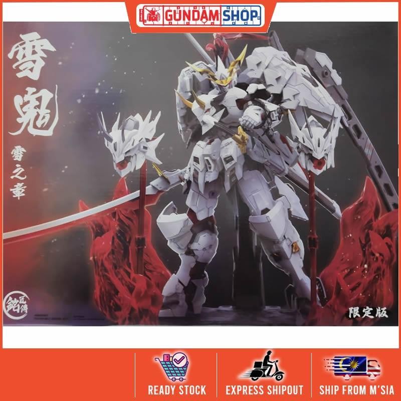 MJZ Studio Snow Chapter-Snow Ghost Kiyomori Plastic Model with Metal ...