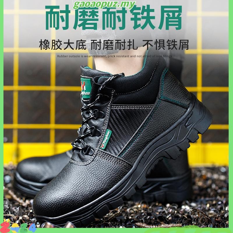 SAFETY SHOES Medium-Low Cut Anti-smashing Work Steel Toe Cap - YH25 ...