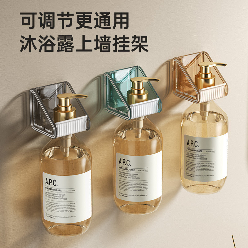 Bathroom Shower Gel Rack Perforation-Free Detergent Hanger Wall Bracket ...