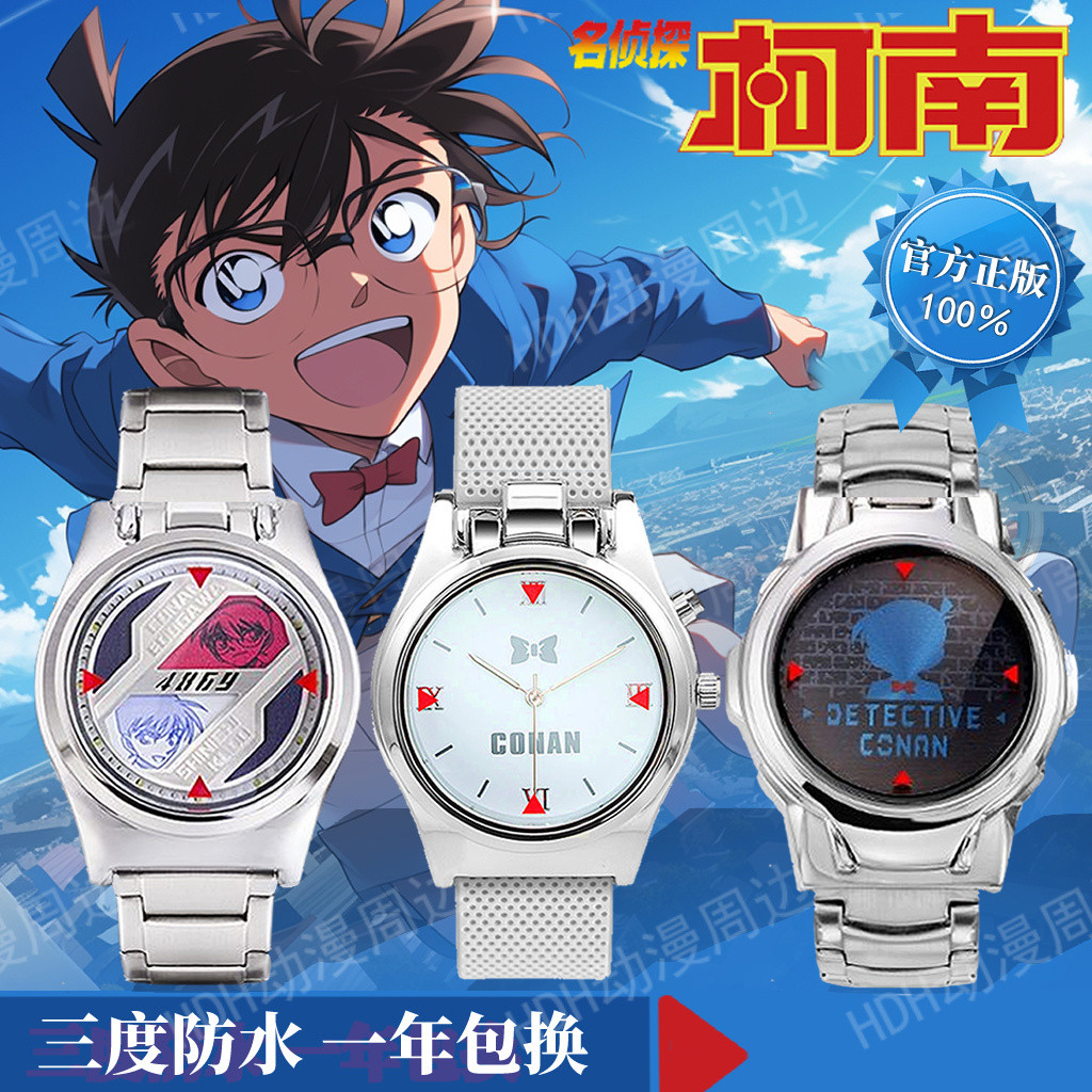 2025 Detective Conan Watch Lucky Stone Multifunctional Laser Kudo ...