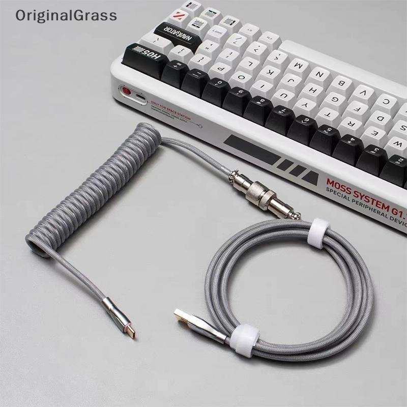 [OriginalGrass] 1.8M Type C Mechanical Keyboard Coiled Cable USB ...