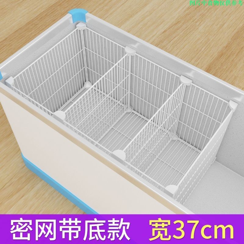 Freezer Freezer Basket Compartment Net Inner Storage Basket with Bottom ...