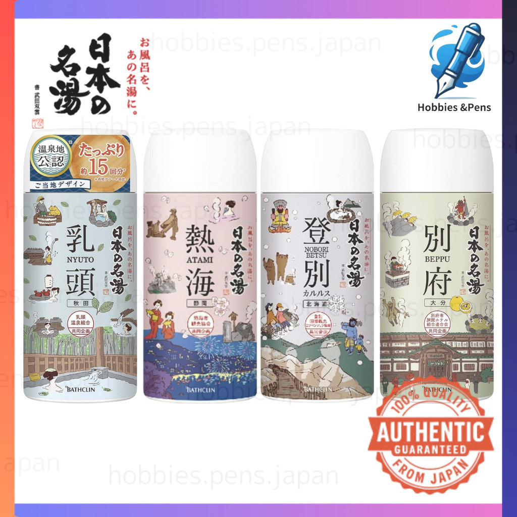 Bathclin Onsen Bath Salt Beppu Nyuto Atami 450g Relaxing Hot Spring Scent Muscle Pain | Shopee ...