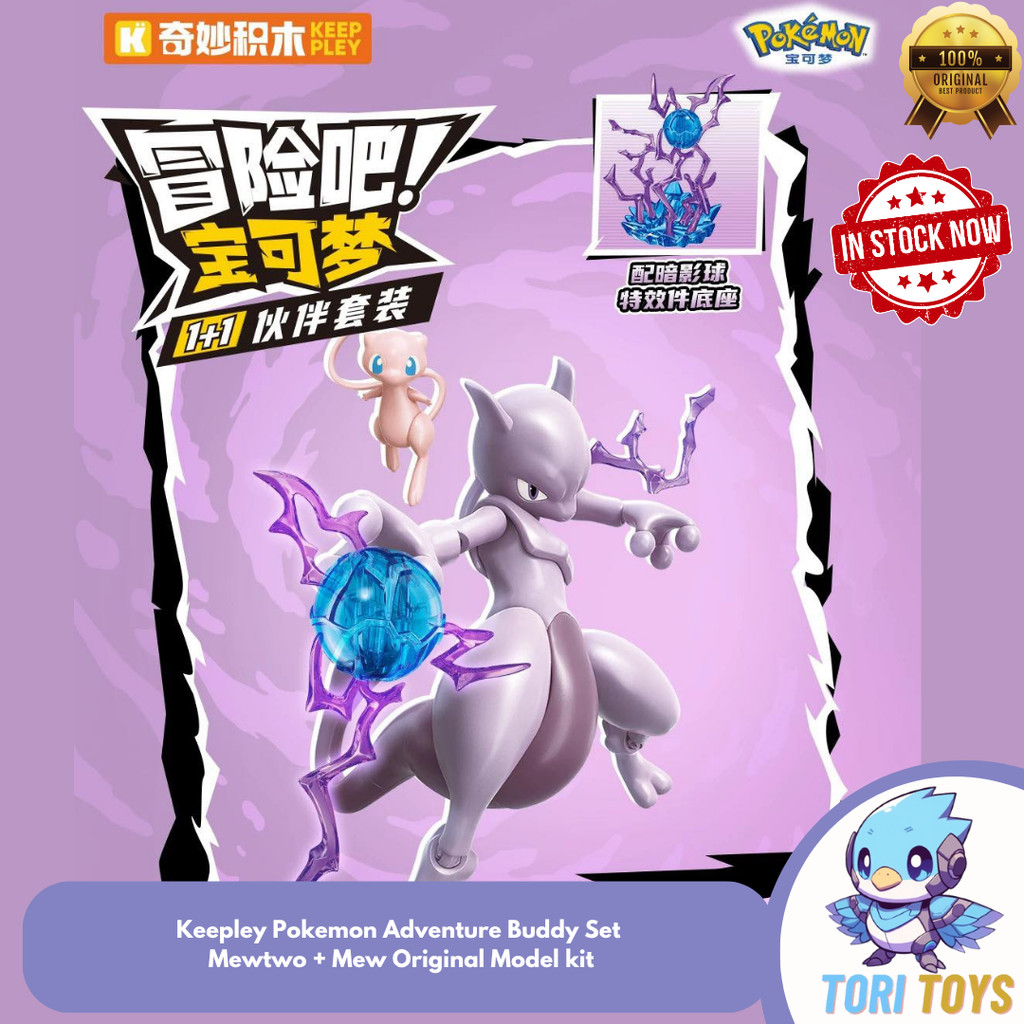 Keeppley Pokemon Adventure Buddy Set Mewtwo + Mew Original Model Kit ...