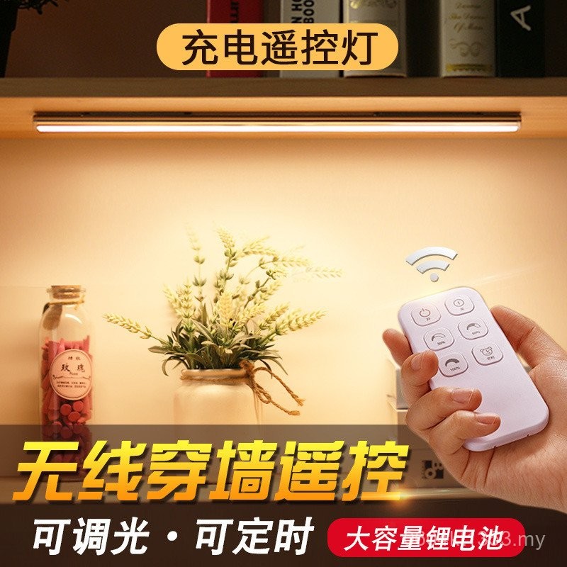 Cabinet Lighting with Remote Control Hand-Made Induction Display ...