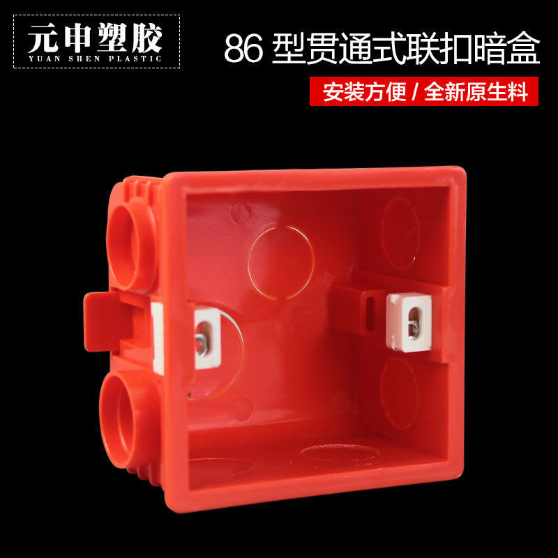 186 type concealed box universal concealed bottom box swi86 type ...