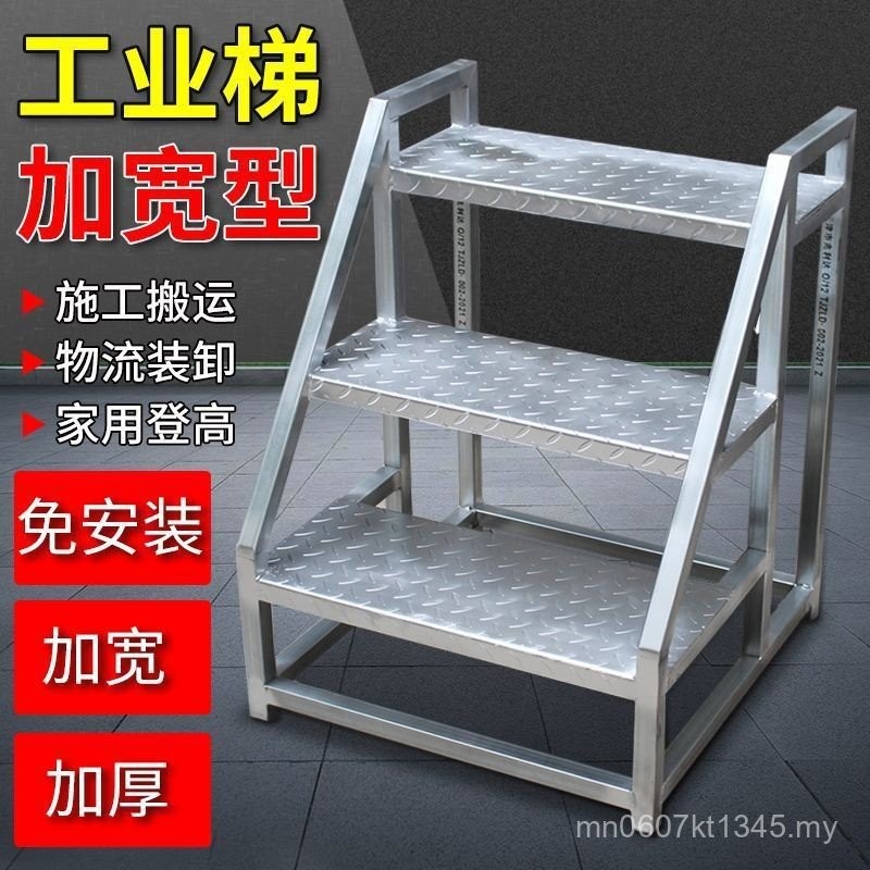 Step Two Three Ladder Climbing Ladder Widening Outdoor Step Ladder ...